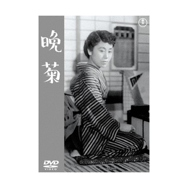 ◆品　番：TDV-31177D◆発売日：2021年07月21日発売◆出荷目安：２〜５日◆バンギク