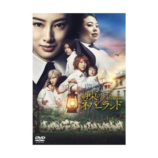 ◆品　番：TDV-31204D◆発売日：2021年05月19日発売◆出荷目安：２〜５日◆特典ディスク(DVD2枚)付◆ヤクソクノネバーランド