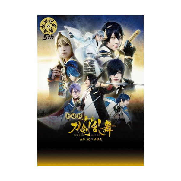 ◆品　番：TBR-31314D◆発売日：2022年04月20日発売◆出荷目安：２〜５日◆種類:Blu-ray◆ゲキジョウバンブタイトウケンランブギデンアカツキノドクガンリュウ