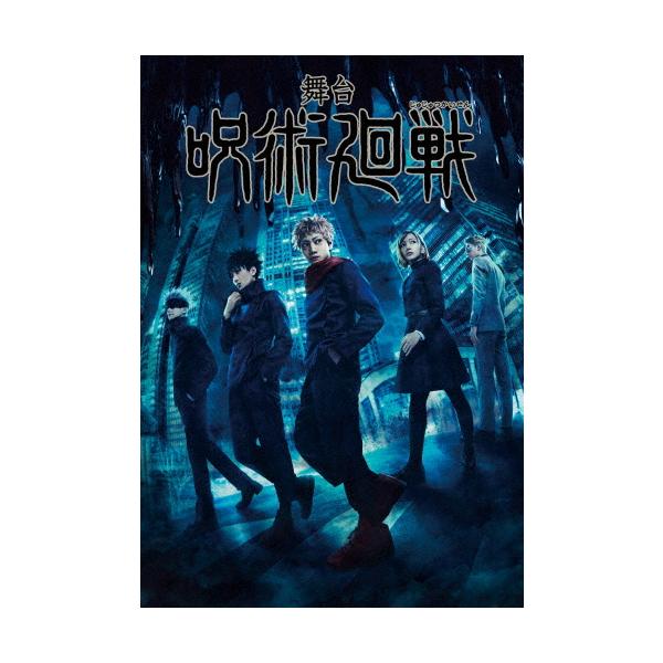 ◆品　番：TDV-33001D◆発売日：2023年01月18日発売◆出荷目安：２〜５日◆特典ディスク(DVD)付/スリーブケース+デジパック仕様◆ブタイジュジュツカイセン