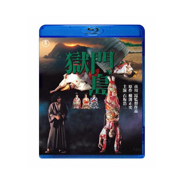 ◆品　番：TBR-33037D◆発売日：2023年01月18日発売◆出荷目安：１〜２週間◆種類:Blu-ray◆ゴクモントウ