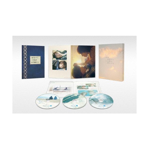 ◆品　番：TBR-33057D◆発売日：2023年02月15日発売◆出荷目安：５〜１０日◆種類:Blu-ray◆特典ディスク(Blu-ray)2枚付◆※先着特典：オリジナルチケットファイルは終了致しました。◆コンヤセカイカラコノコイガキエテモ