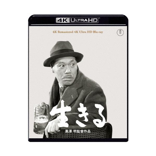 ◆品　番：TBR-33113D◆発売日：2023年03月15日発売◆出荷目安：５〜１０日◆種類:Ultra HD Blu-ray◆※再生には専用機器が必要です◆イキル