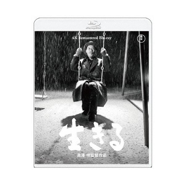 ◆品　番：TBR-33114D◆発売日：2023年03月15日発売◆出荷目安：５〜１０日◆種類:Blu-ray◆イキル