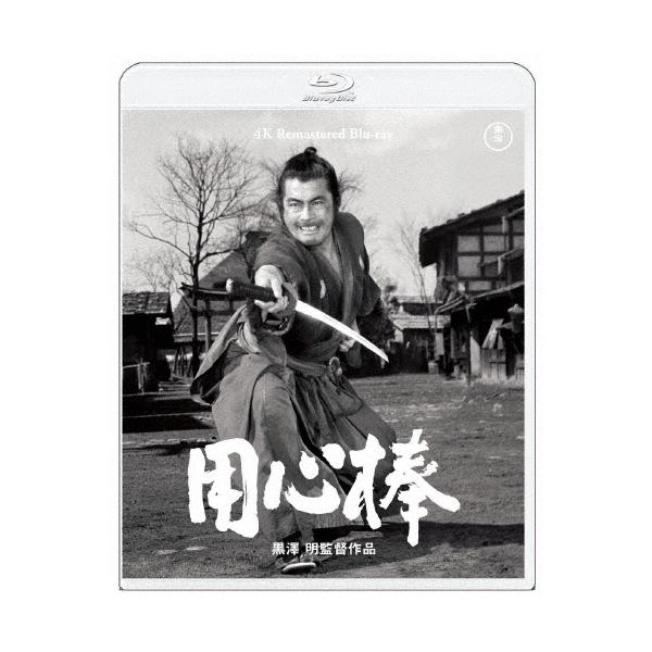◆品　番：TBR-33116D◆発売日：2023年04月19日発売◆出荷目安：２〜５日◆種類:Blu-ray◆ヨウジンボウ