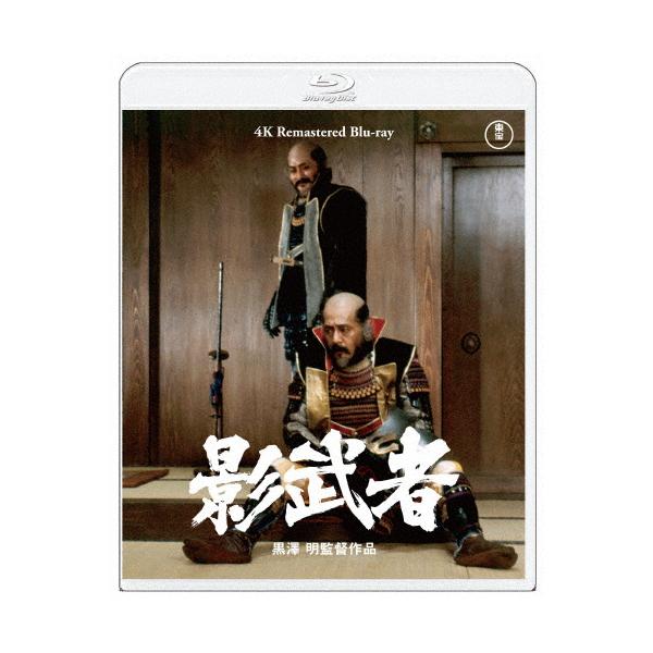 ◆品　番：TBR-33122D◆発売日：2023年05月17日発売◆出荷目安：２〜５日◆種類:Blu-ray◆カゲムシャ