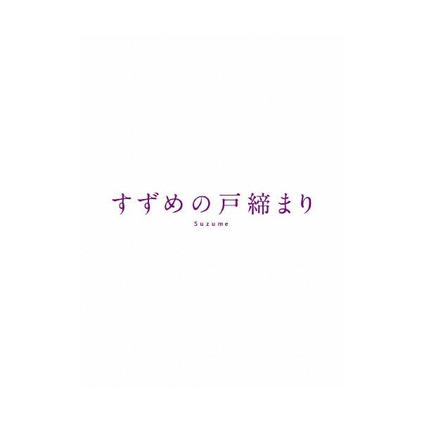 ◆品　番：TBR-33171D◆発売日：2023年09月20日発売◆出荷目安：２〜５日◆種類:Blu-ray◆初回生産限定/4K Ultra HD BD+特典ディスク(Blu-ray3枚)付/アウターケース+3面デジパック仕様◆※先着特典：...