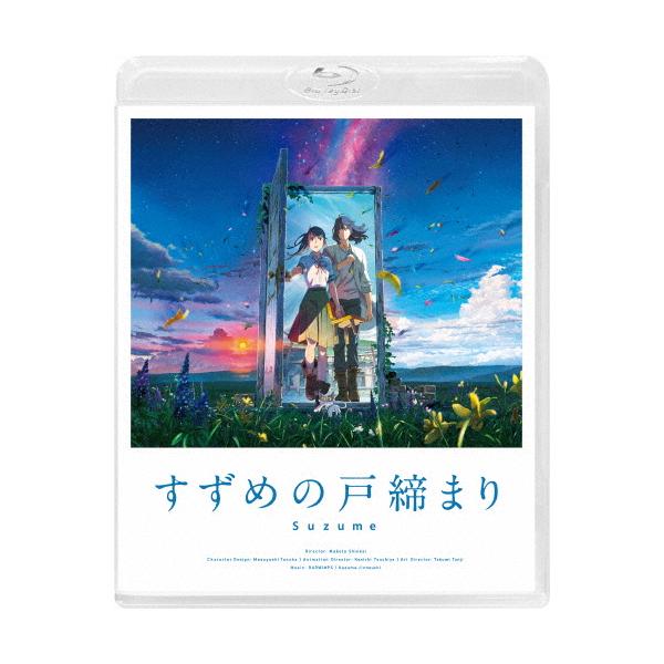 ◆品　番：TBR-33172D◆発売日：2023年09月20日発売◆出荷目安：２〜５日◆種類:Blu-ray◆※先着特典：ダイジンとサダイジンと一緒 ステンレス カード ミラーは終了致しました。◆スズメノトジマリ