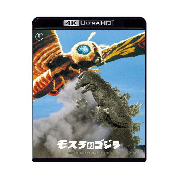 ◆品　番：TBR-33185D◆発売日：2023年10月25日発売◆出荷目安：１〜２日◆種類:Ultra HD Blu-ray◆※再生には専用機器が必要です◆モスラタイゴジラ