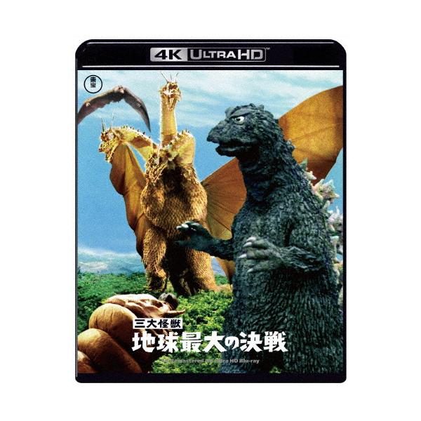 ◆品　番：TBR-33211D◆発売日：2023年11月22日発売◆出荷目安：５〜１０日◆種類:Ultra HD Blu-ray◆※再生には専用機器が必要です◆サンダイカイジュウチキュウサイダイノケッセン