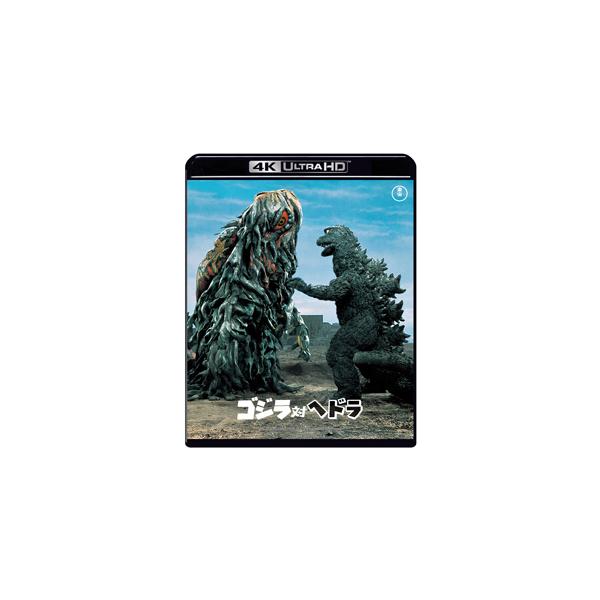 ◆品　番：TBR-33240D◆発売日：2023年12月20日発売◆出荷目安：２〜５日◆種類:Ultra HD Blu-ray◆※再生には専用機器が必要です◆ゴジラタイヘドラ