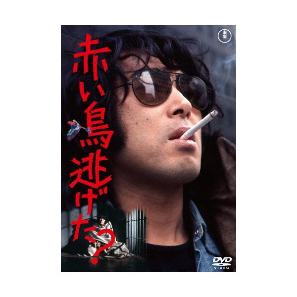 ◆品　番：TDV-33244D◆発売日：2023年12月20日発売◆出荷目安：２〜５日◆アカイトリニゲタ