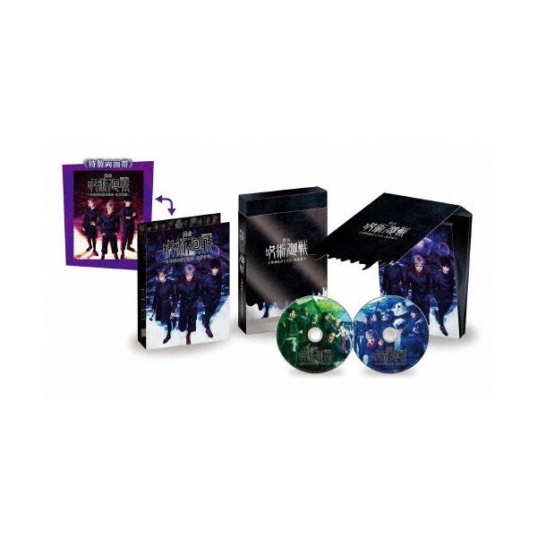 ◆品　番：TDV-34091D◆発売日：2024年06月19日発売◆出荷目安：２〜３週間◆特典ディスク(DVD)付/スリーブケース+デジパック仕様◆ブタイジュジュツカイセンキョウトシマイコウコウリュウカイキシュライドウ