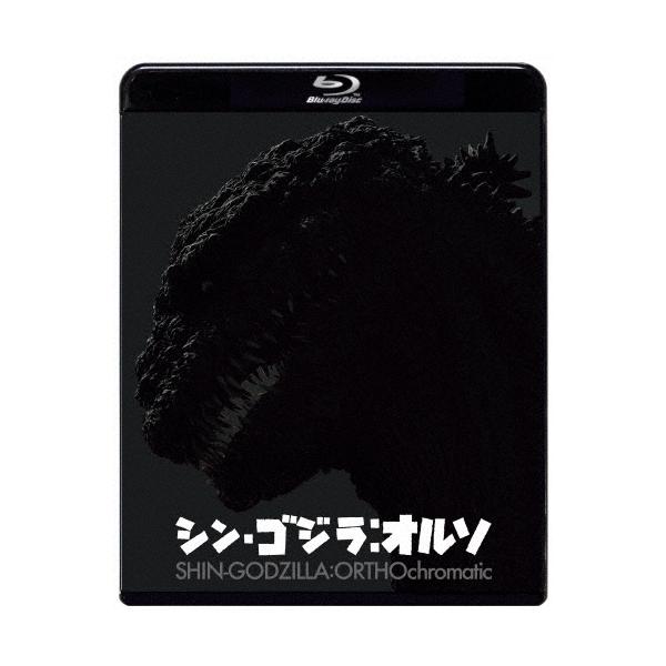 ◆品　番：TBR-34175D◆発売日：2024年05月01日発売◆出荷目安：２〜５日◆種類:Blu-ray◆※今作の本編映像はモノクロとなります。予めご了承いただきますようにお願い致します。◆シンゴジラオルソ