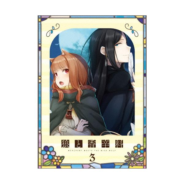 ◆品　番：TBR-34186D◆発売日：2024年11月20日発売◆出荷目安：２〜５日◆種類:Blu-ray◆テレビアニメオオカミトコウシンリョウマーチャントミーツザワイズウルフ