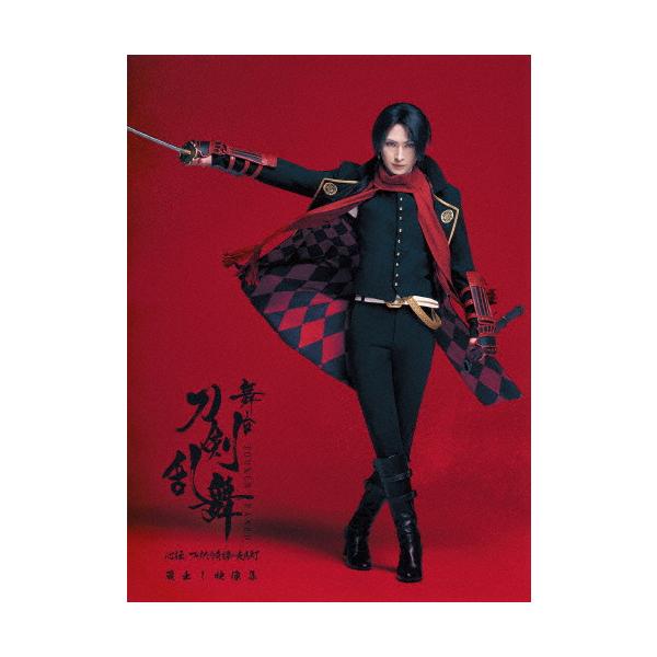 ◆品　番：TDV-34208D◆発売日：2025年04月16日発売◆出荷目安：５〜１０日◆ブタイトウケンランブクラダシエイゾウシュウシデンツケタリキタンノソウマトウ