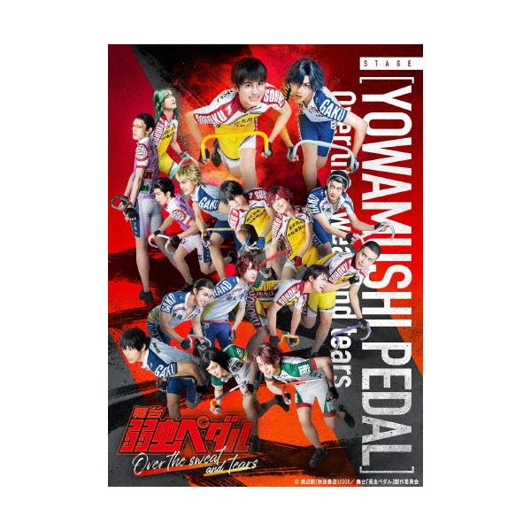 ◆品　番：TBR-34239D◆発売日：2025年02月19日発売◆出荷目安：５〜１０日◆種類:Blu-ray◆特典ディスク(Blu-ray)付◆ブタイヨワムシペダルオーバーザスウェットアンドティアーズ