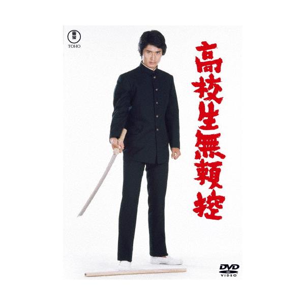 ◆品　番：TDV-34245D◆発売日：2025年02月19日発売◆出荷目安：２〜５日◆コウコウセイブライヒカエ