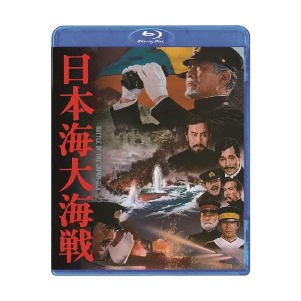 ◆品　番：TBR-34250D◆発売日：2025年02月19日発売◆出荷目安：５〜１０日◆種類:Blu-ray◆ニホンカイダイカイセン