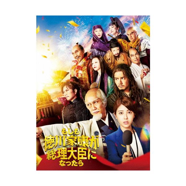 ◆品　番：TBR-35012D◆発売日：2025年01月22日発売◆出荷目安：５〜１０日◆種類:Blu-ray◆特典ディスク(Blu-ray)付/特製アウターケース仕様◆モシモトクガワイエヤスガソウリダイジンニナッタラ