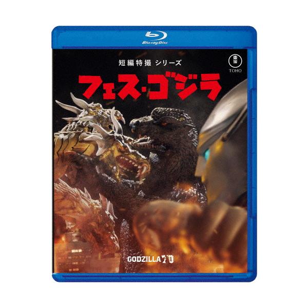 ◆品　番：TBR-35031D◆発売日：2025年04月16日発売◆出荷目安：２〜５日◆種類:Blu-ray◆フェスゴジラ