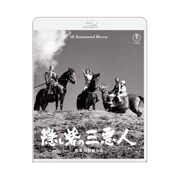 ◆品　番：TBR-35054D◆発売日：2025年05月21日発売◆出荷目安：２〜５日◆種類:Blu-ray◆カクシトリデノサンアクニン