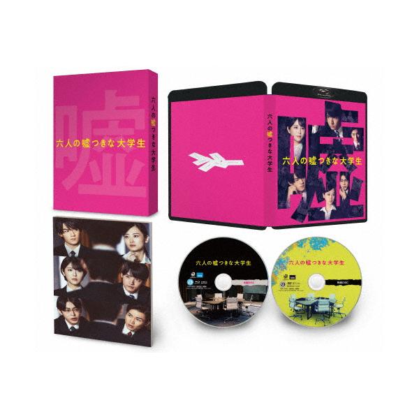 ◆品　番：TBR-35077D◆発売日：2025年04月30日発売◆出荷目安：２〜５日◆種類:Blu-ray◆特典ディスク(DVD)付/特製三方背ケース仕様◆ロクニンノウソツキナダイガクセイ
