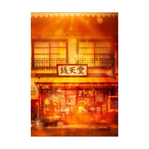 ◆品　番：TBR-35083D◆発売日：2025年06月11日発売◆出荷目安：５〜１０日◆種類:Blu-ray◆特典ディスク(Blu-ray)付/アウターケース仕様◆エイガフシギダガシヤゼニテンドウ