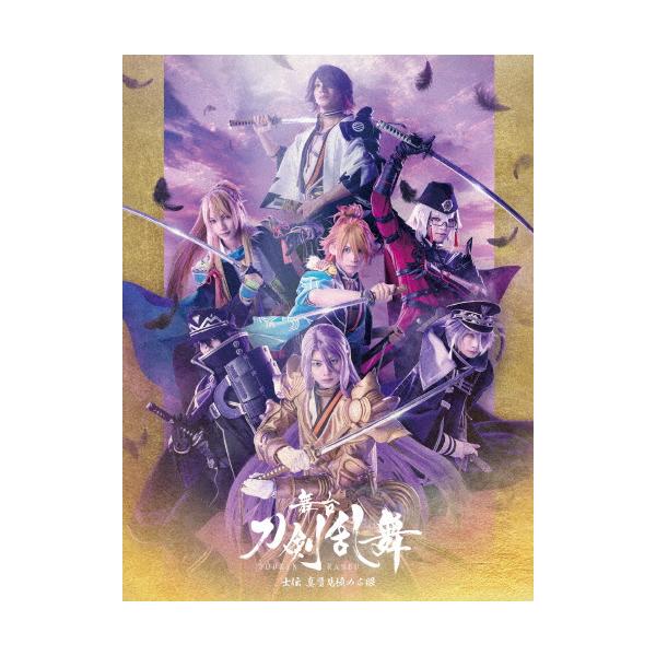 ◆品　番：TDV-35113D◆発売日：2025年11月26日発売◆出荷目安：５〜１０日◆ブタイトウケンランブシデンシンガンミキワメルマナコ