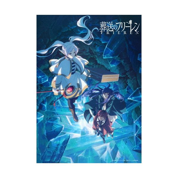 ◆品　番：TDV-36052D◆発売日：2026年05月20日発売◆出荷目安：発売日前日◆ソウソウノフリーレンシーズン２