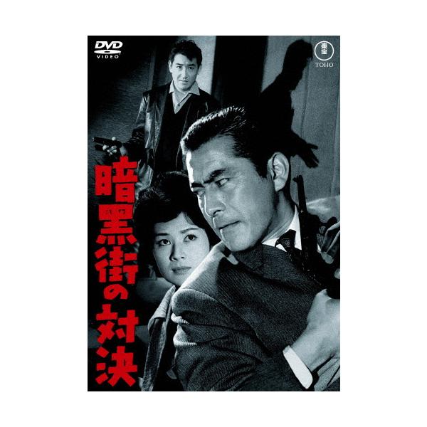 ◆品　番：TDV-36055D◆発売日：2026年03月18日発売◆出荷目安：５〜１０日◆アンコクガイノタイケツ