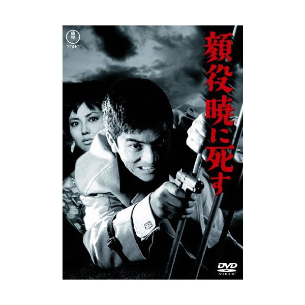 ◆品　番：TDV-36057D◆発売日：2026年03月18日発売◆出荷目安：２〜５日◆カオヤクアカツキニシス