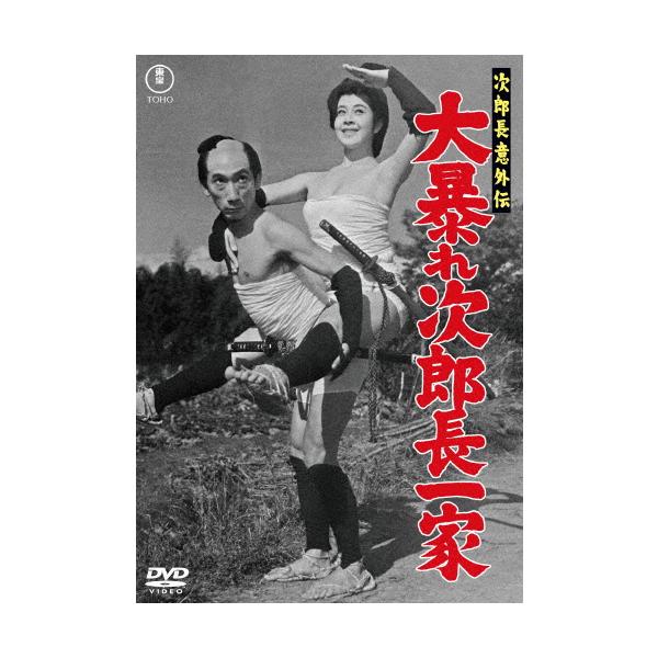 ◆品　番：TDV-36097D◆発売日：2026年06月17日発売◆出荷目安：発売日前日〜３日◆ジロチョウイガイデンオオアバレジロチョウイッカ