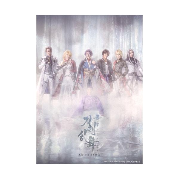 ◆品　番：TBR-36115D◆発売日：2026年07月15日発売◆出荷目安：発売日前日◆種類:Blu-ray◆ブタイトウケンランブグデンムジュンゲンジモノガタリサイエン