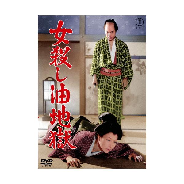◆品　番：TDV-36160D◆発売日：2026年09月16日発売◆出荷目安：発売日前日〜３日◆オンナゴロシアブラジゴク