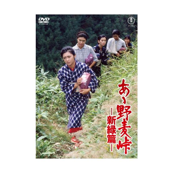 ◆品　番：TDV-36175D◆発売日：2026年11月18日発売◆出荷目安：発売日前日〜３日◆アアノムギトウゲシンリョクヘン