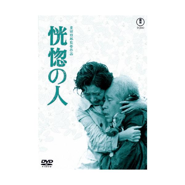 ◆品　番：TDV-36192D◆発売日：2026年12月16日発売◆出荷目安：発売日前日〜３日◆コウコツノヒト