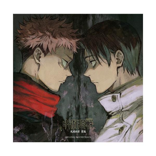 ◆品　番：THCA-60301◆発売日：2026年04月15日発売◆出荷目安：発売日前日◆■先着特典：ジャケットイラストミニステッカー◆ジュジュツカイセンシメツカイユウゼンペンオリジナルサウンドトラック