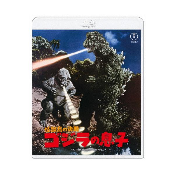 ◆品　番：TBR-36205D◆発売日：2026年12月16日発売◆出荷目安：発売日前日〜３日◆種類:Blu-ray◆カイジュウシマノケッセンゴジラノムスコ