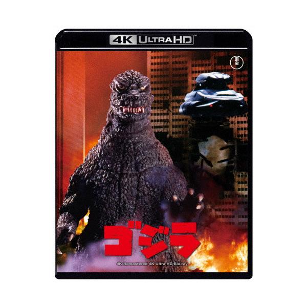 ◆品　番：TBR-36208D◆発売日：2026年12月16日発売◆出荷目安：発売日前日〜３日◆種類:Ultra HD Blu-ray◆※再生には専用機器が必要です◆ゴジラ８４