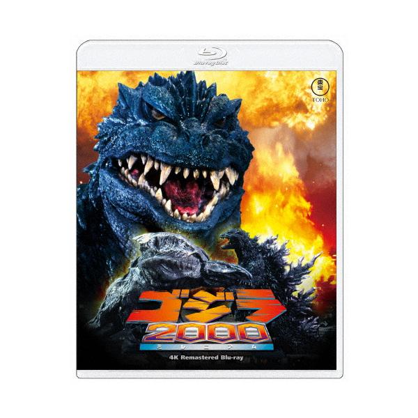 ◆品　番：TBR-36211D◆発売日：2026年12月16日発売◆出荷目安：発売日前日〜３日◆種類:Blu-ray◆ゴジラ２０００ミレニアム