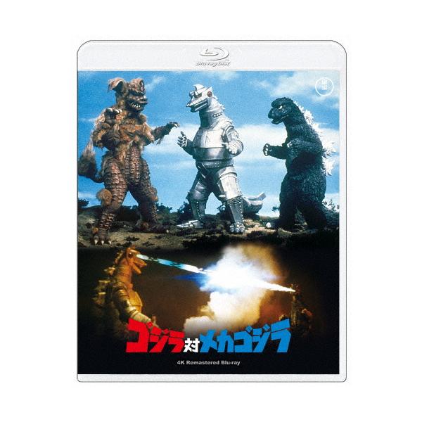 ◆品　番：TBR-37001D◆発売日：2027年02月17日発売◆出荷目安：発売日前日〜３日◆種類:Blu-ray◆ゴジラタイメカゴジラ