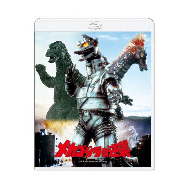 ◆品　番：TBR-37003D◆発売日：2027年02月17日発売◆出荷目安：発売日前日〜３日◆種類:Blu-ray◆メカゴジラノギャクシュウ