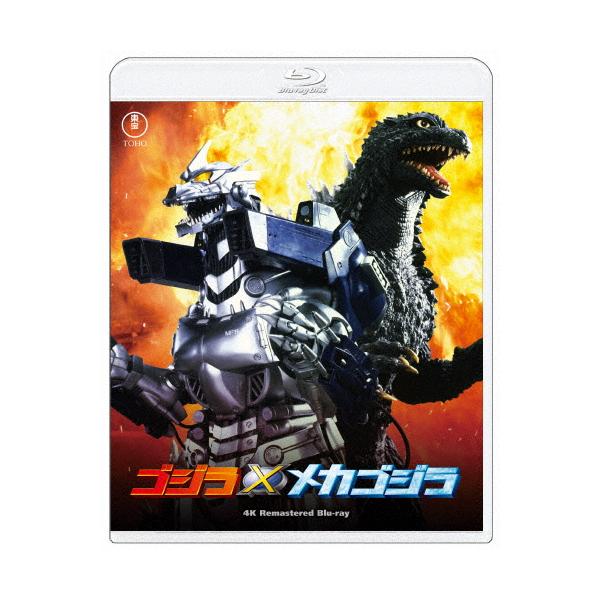 ◆品　番：TBR-37007D◆発売日：2027年02月17日発売◆出荷目安：発売日前日〜３日◆種類:Blu-ray◆ゴジラタイメカゴジラ