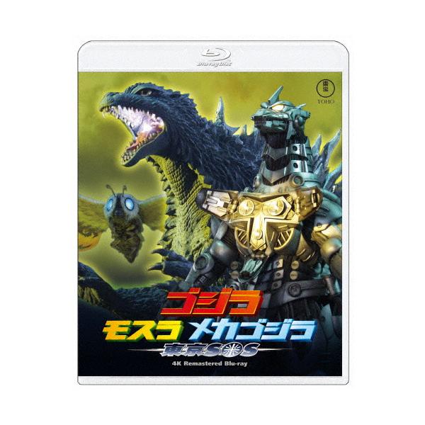 ◆品　番：TBR-37009D◆発売日：2027年02月17日発売◆出荷目安：発売日前日〜３日◆種類:Blu-ray◆ゴジラタイモスラタイメカゴジラトウキョウエスオーエス