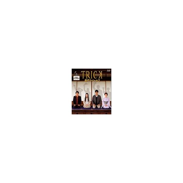 ◆品　番：TBR-24328D◆発売日：2014年07月16日発売◆出荷目安：５〜１０日◆種類:Blu-ray◆特典ディスク(Blu-ray)付◆※画像はイメージです◆トリックシンサクスペシャル３