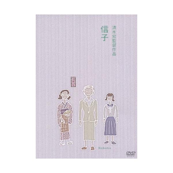 ◆品　番：DB-5181◆発売日：2013年05月29日発売◆出荷目安：２〜５日◆ノブコ/NOBUKO