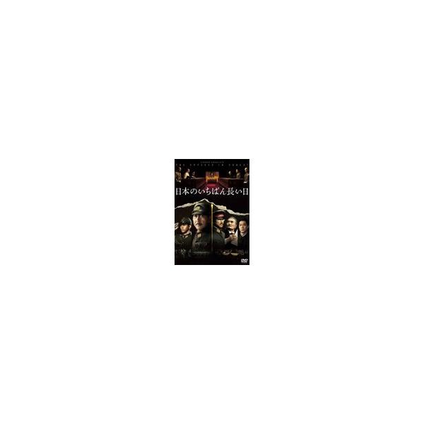 ◆品　番：DB-0863◆発売日：2016年01月06日発売◆出荷目安：５〜１０日◆※画像はイメージです。◆ニホンノイチバンナガイヒ