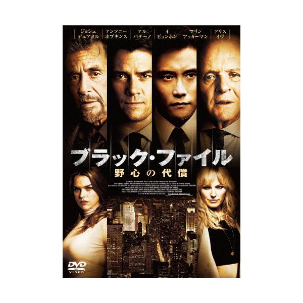 ◆品　番：DZ-0597◆発売日：2017年04月26日発売◆出荷目安：５〜１０日◆ブラックファイルヤシンノダイショウ/MISCONDUCT