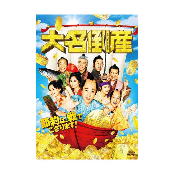 ◆品　番：DASH-0123◆発売日：2023年11月08日発売◆出荷目安：２〜５日◆特製アウターケース仕様◆ダイミョウトウサン